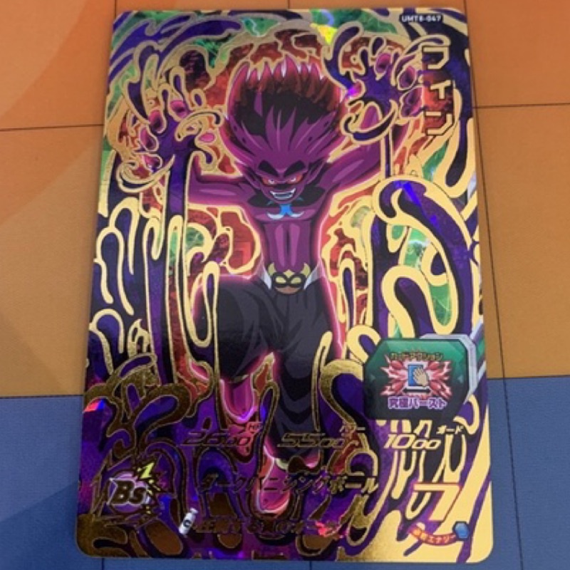 七龍珠英雄 台灣第八彈 第8彈 究極稀有 UMT8-047四星 芬恩 | 蝦皮購物