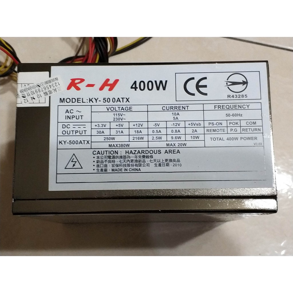 400W電源供應器 KY-500ATX (二手) | 蝦皮購物