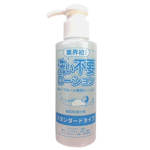 【百莫購物】Rends 免清洗 水性潤滑液 145ml 標準型 溫感型 濕潤型 濃厚型 AG 抗菌型 超低黏 洗い不要 | 蝦皮購物