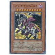【DCT_緣夢の城】遊戲王 CRMS-JP004&DE03-JP070 紅惡魔龍/爆裂型態 金亮/銀字 90-95分 | 蝦皮購物