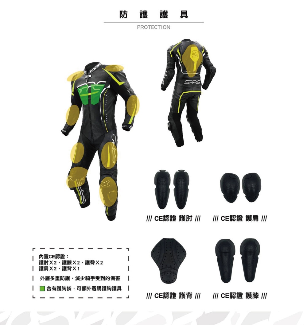 [安信騎士] SPRS 速比爾 GP TECH2 競技連身皮衣 連身皮衣 防摔衣 GP TECH 2 | 蝦皮購物