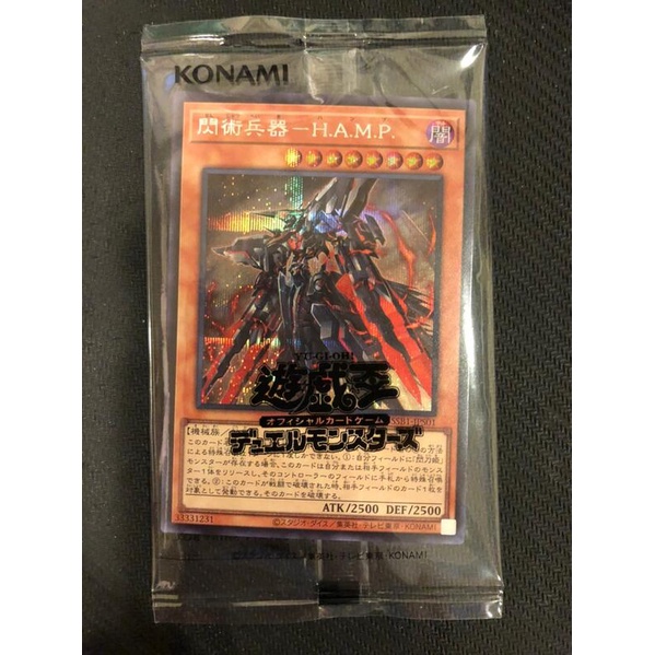 小白熊遊戲王 SSB1 聖誕禮盒 遊戲王 閃刀 半鑽 兩張一套未拆 SSB1 JPS01 JPS02 01 閃刀起動 | 蝦皮購物