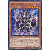 【DCT_緣夢の城】遊戲王 RATE-JP025 混沌的使者 銀字 90-95分 | 蝦皮購物