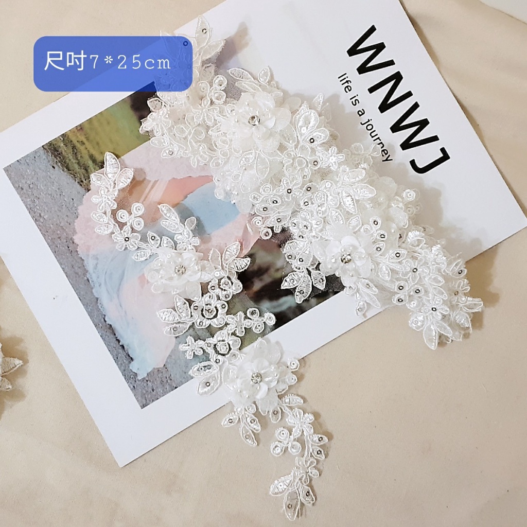 《iAsa愛莎の》手作材料 高檔白色車骨立體釘珠水晶亮片蕾絲花片diy婚紗頭紗服裝輔料 | 蝦皮購物