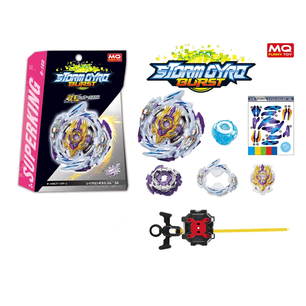 Mq Single B168 Rage Longinus Ds'3A Beyblade Burst 兒童陀螺玩具 | 蝦皮購物