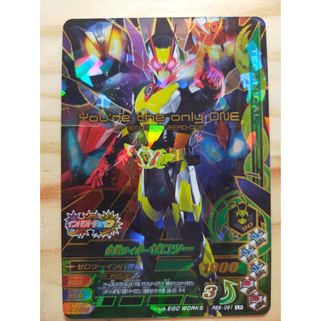 假面騎士大亂鬥 PBS 091 LR ZERO TWO | 蝦皮購物