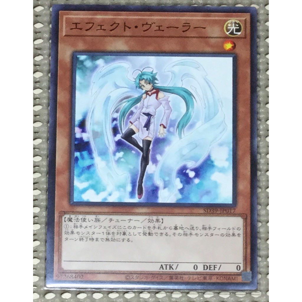 [ 隨緣遊戲王卡 ] SD43-JP018 SD47-JP017 效果分隔士(普卡) | 蝦皮購物