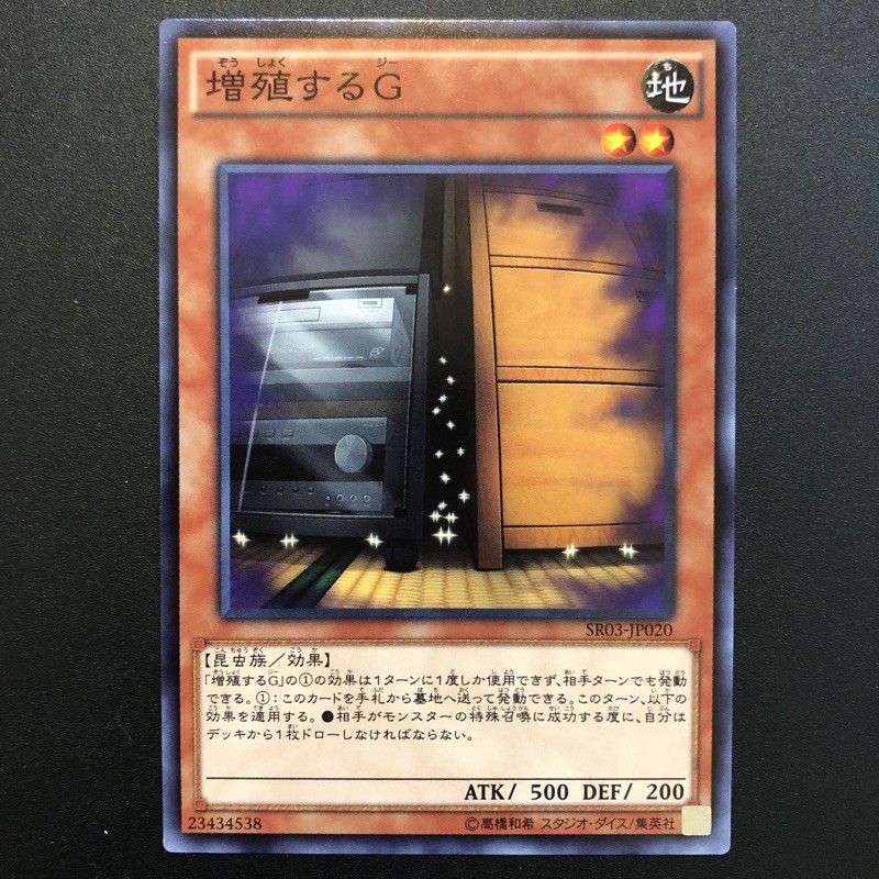 【小夫妻】遊戲王 RC03-JP004 RC04-JP005 QCDB-JP015 增殖的G 增值的G (亮面) | 蝦皮購物