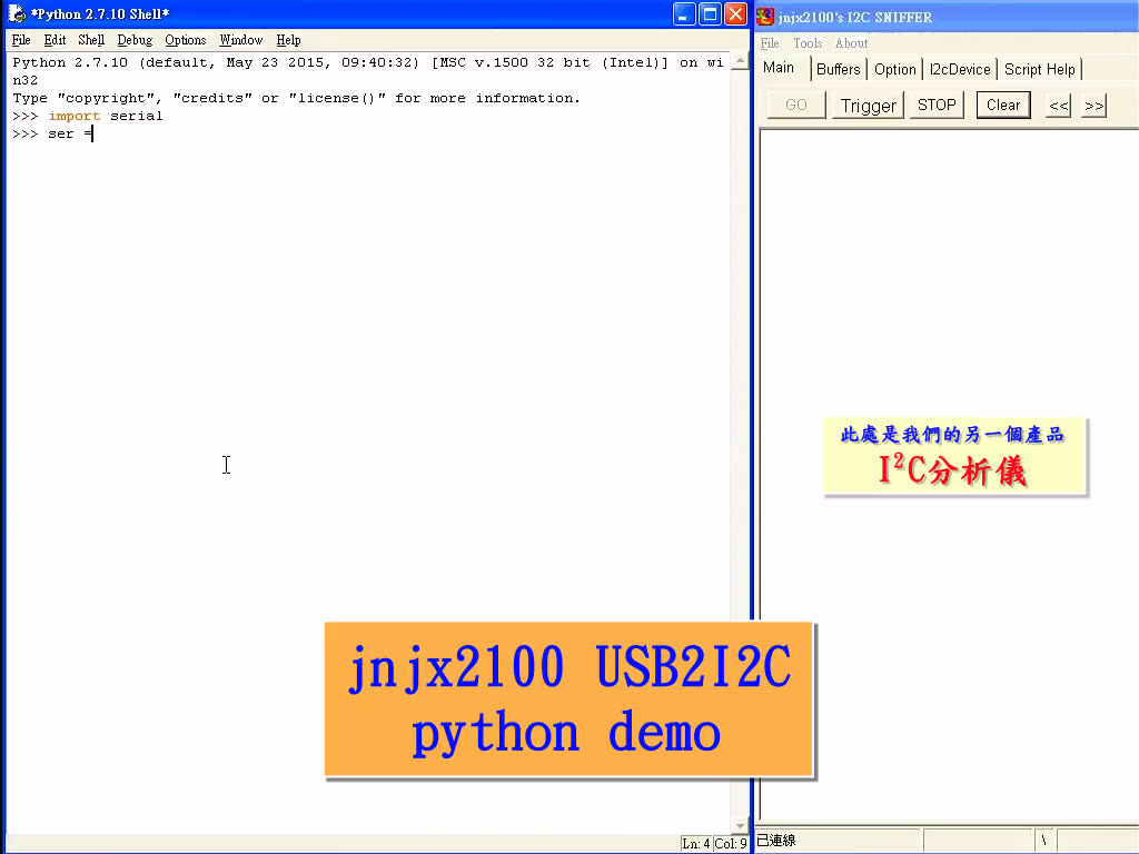 USB to I2C/USB2I2C I2C讀寫器/附C++,C#,Delphi,VB,BC++,LabView範例 | 蝦皮購物