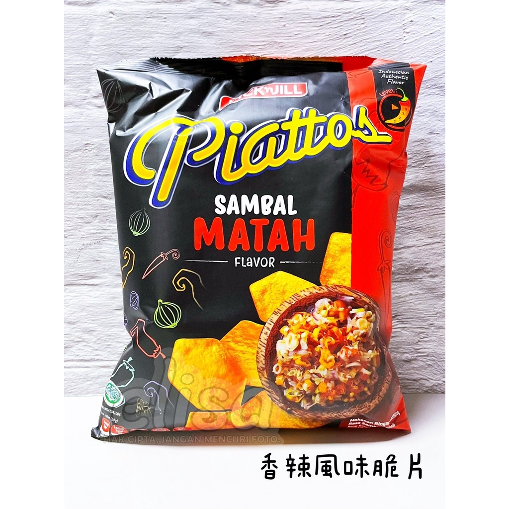 PIATTOS SNACK KENTANG 印尼洋芋片 | 蝦皮購物
