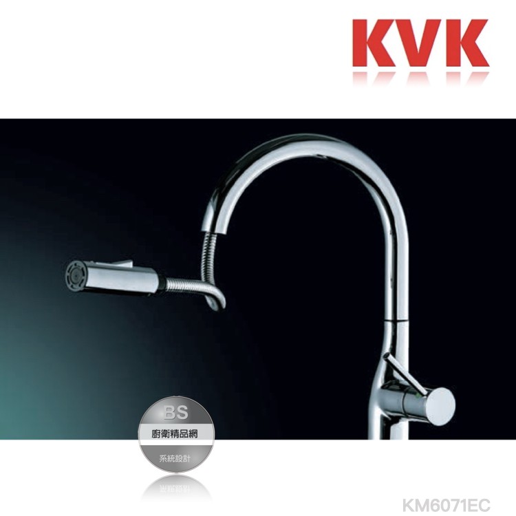 【BS】KVK 感應伸縮龍頭｜省水標章｜KM6071EC｜花灑切換｜公司貨保固3年｜觸控龍頭 | 蝦皮購物