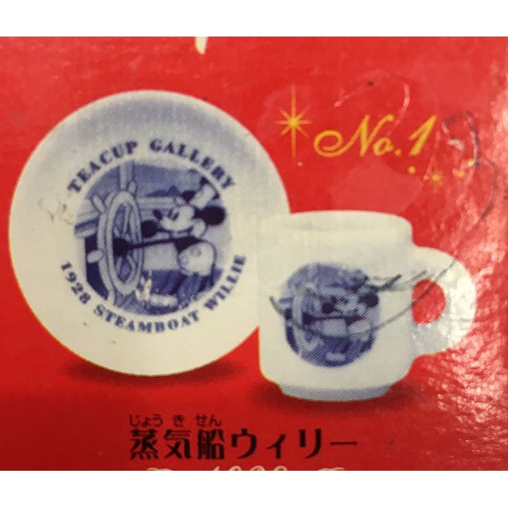 C-10 櫃 ： TOMY 迪士尼 TEACUP GALLERY 蒸汽船 經典映像 茶杯組 食玩 天貴玩具店 | 蝦皮購物