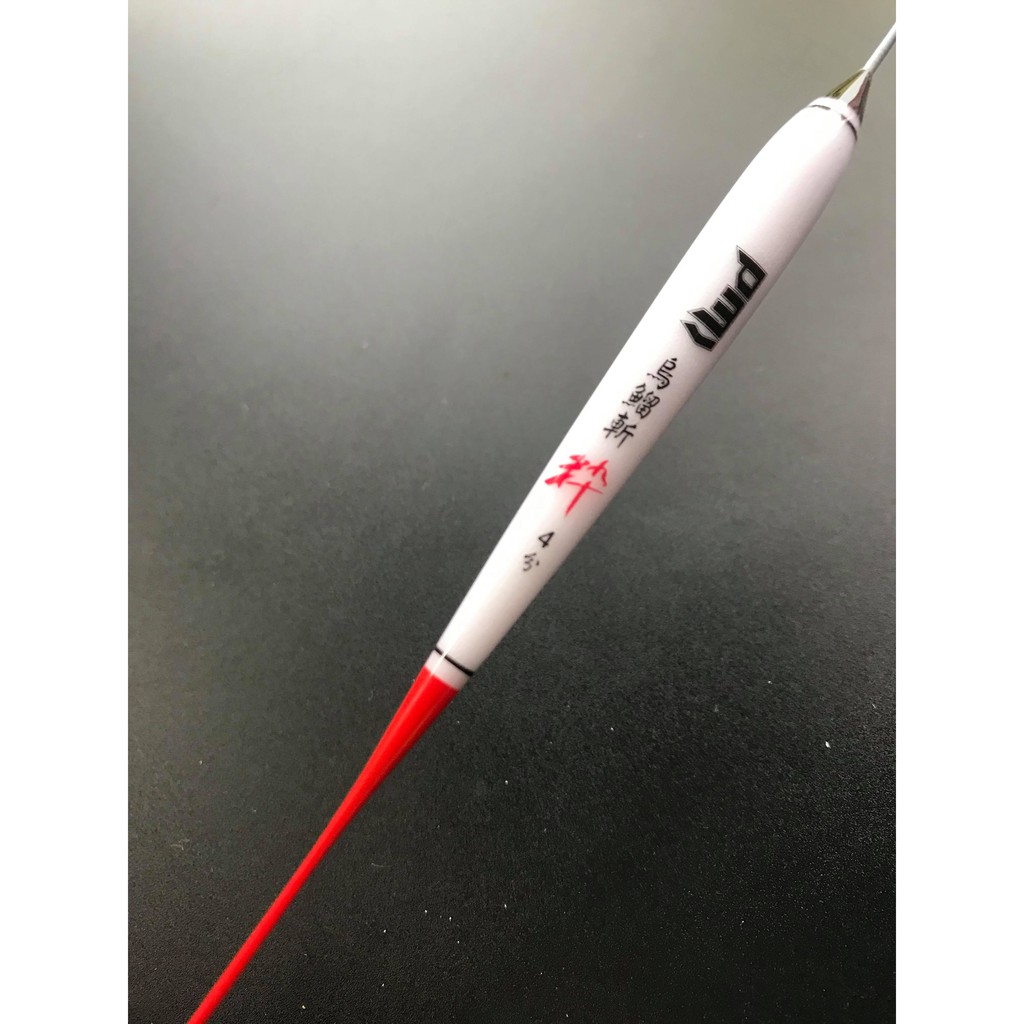 三郎釣具//HARIMITSU 泉宏 PMI 粹【無標尾款】烏鰡專用浮標 長標DIY 無標尾 | 蝦皮購物