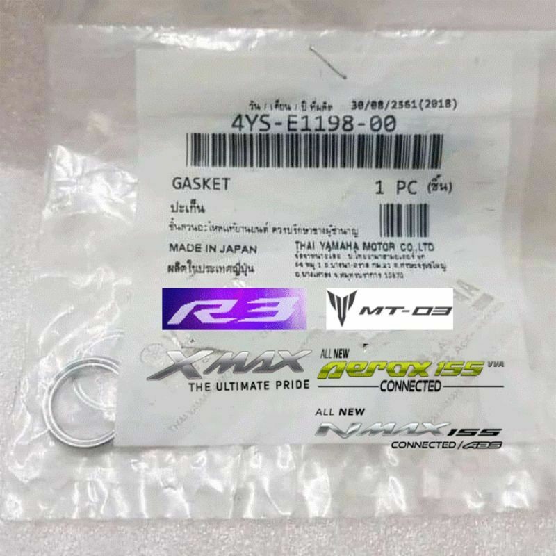 Xmax R3 MT03 NMAX AEROX 原廠機油洩油 螺絲 墊片 墊圈 機油螺栓 華司 4YS-E1198-00 | 蝦皮購物