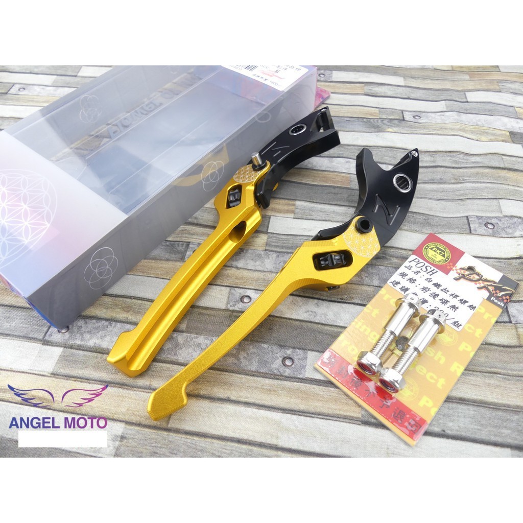 ANGEL JS 生命之花 拉桿 煞車拉桿 可調煞車拉桿 適用 SYM DRG158 龍 DRG-150 金 | 蝦皮購物