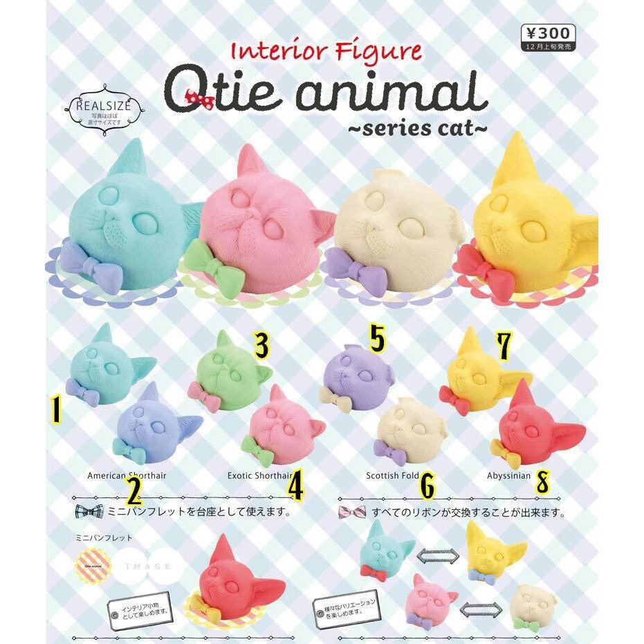 Qtie animal 領結貓咪 仿真貓頭 貓咪 扭蛋 | 蝦皮購物