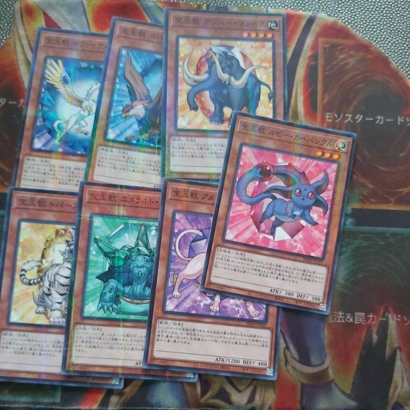 卡片屋 遊戲王 SD44-JP001~7普鑽 寶玉獸一套7張 | 蝦皮購物