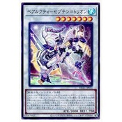 【卡の家】遊戲王 DBAG-JP034 北極熊機 大熊座 (金亮) | 蝦皮購物