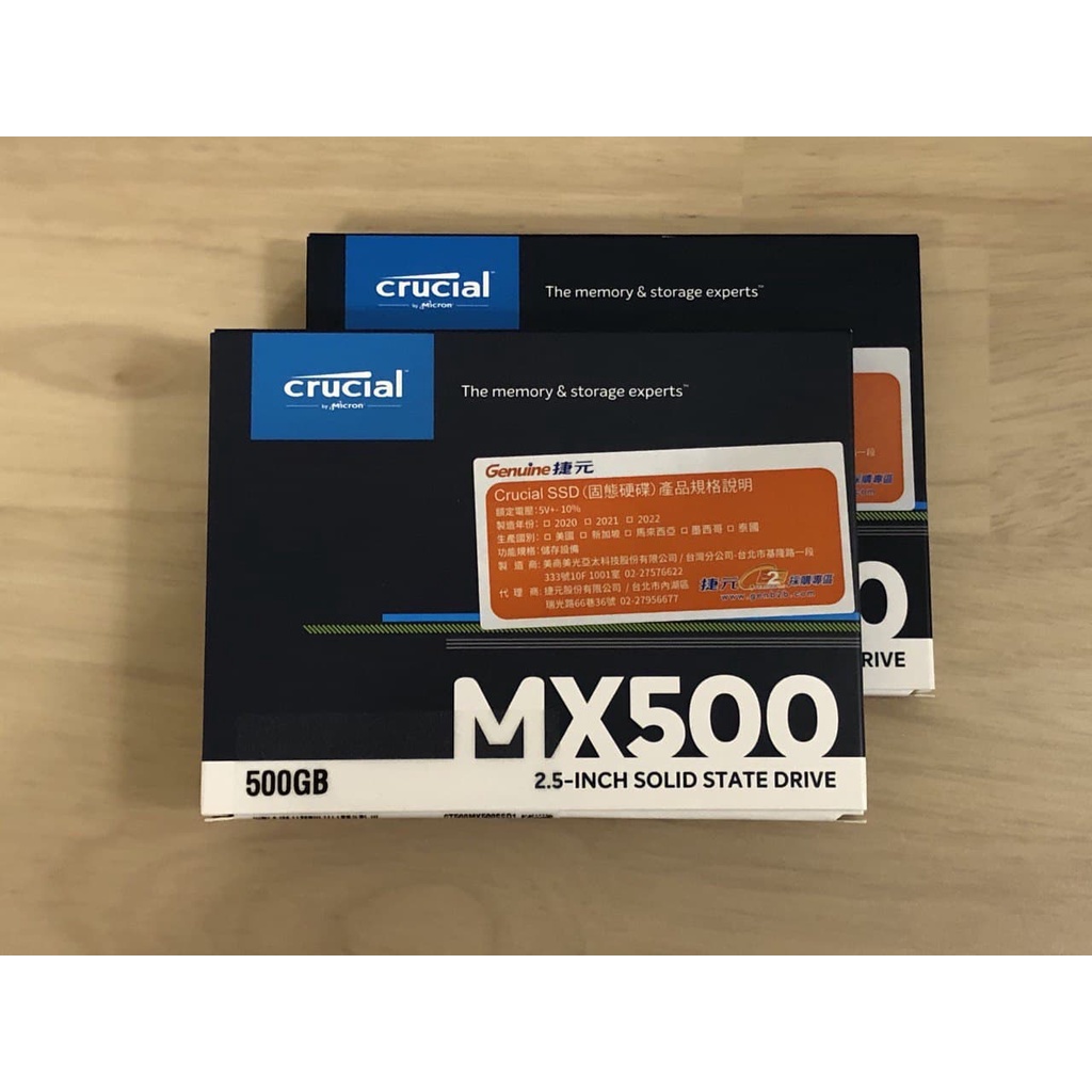 美光Micron Crucial MX500 500GB 500G SATAⅢ 固態硬碟 | 蝦皮購物