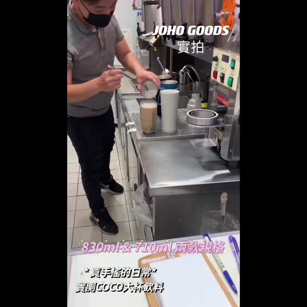 【十好禮大全配】莫蘭迪吸管保溫杯 環保杯 保冰杯 304不鏽鋼 710ml 830ml 保溫保冰 吸管杯 冰霸杯 | 蝦皮購物