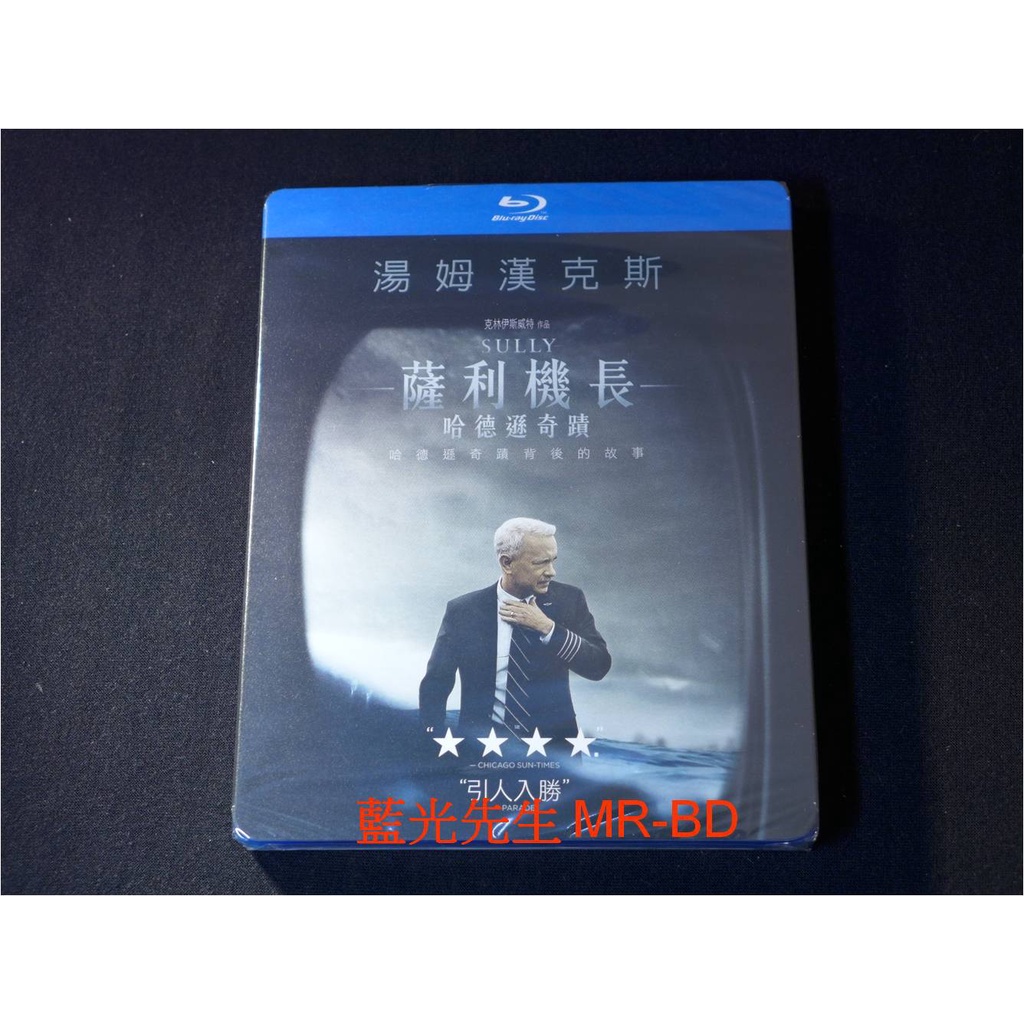 [藍光先生BD] 薩利機長：哈德遜奇蹟 Sully ( 得利公司貨 ) | 蝦皮購物