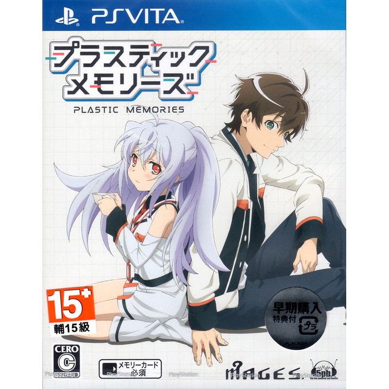 (極新現貨，限量珍藏!!!) PSV 可塑性記憶 Plastic Memories 純日版 PSVITA 遊戲 | 蝦皮購物