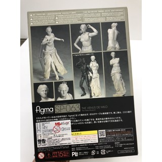 figma SP-063 桌上美術館 THE VENUS DE MILO 維納斯 石膏像模型 雕像 | 蝦皮購物