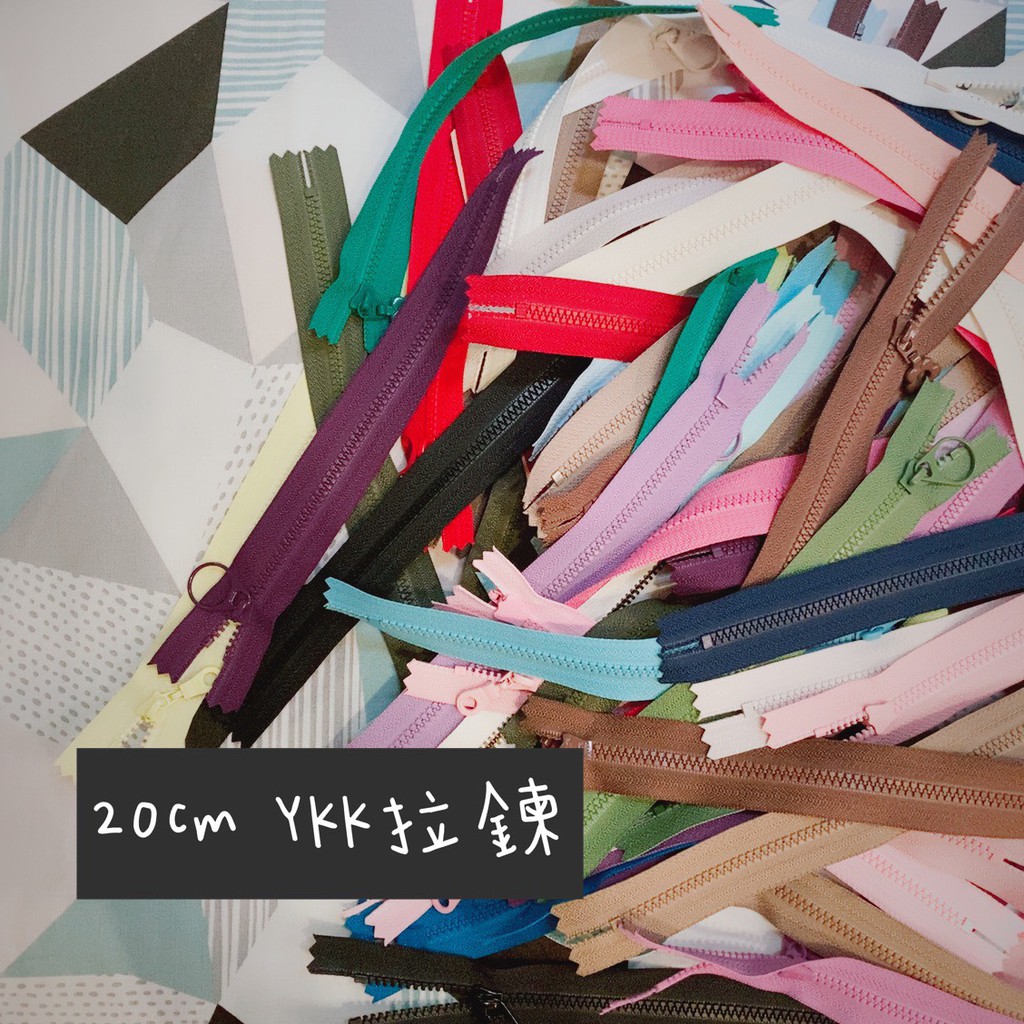 手作森林 20cm YKK 拉鍊 塑鋼拉鍊 3V拉鍊 彩色拉鍊 | 蝦皮購物