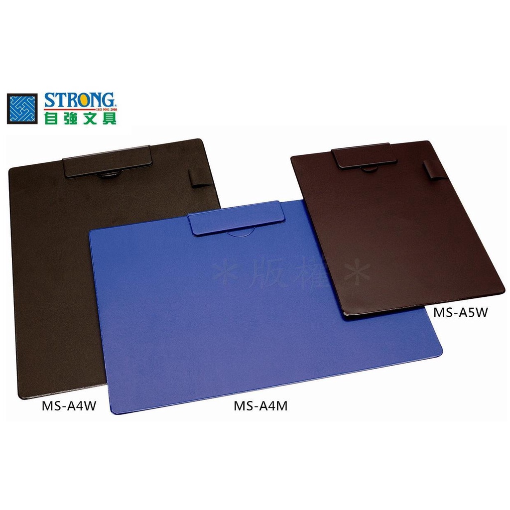 自強牌 MS-A4W 直式磁性板夾(量大可談) | 蝦皮購物