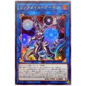 【DCT_緣夢の城】遊戲王 RIRA-JP047 連接信息惡魔 金亮/浮雕 90-95分 | 蝦皮購物