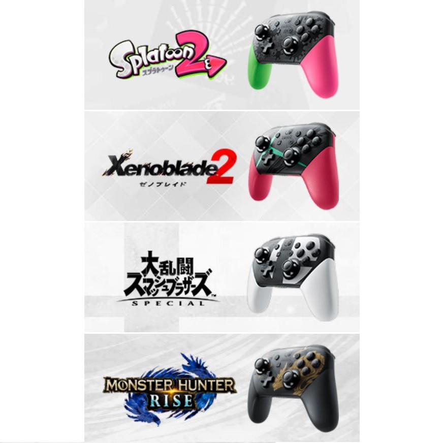 【四葉草電玩】全新 24小時內出貨 台灣公司貨 switch NS PRO手把 王國之淚 大亂鬥 薩爾達王國之淚 漆彈 | 蝦皮購物