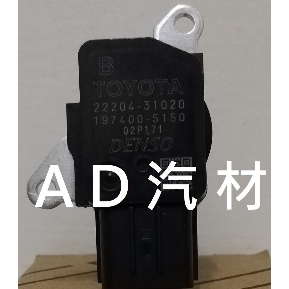 IS250 RX350 GS350 ES350 ES240 日本 原廠 正廠 空氣流量計 流量器 22204-31020 | 蝦皮購物