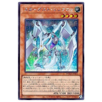 【非想天則之境】DAMA-JP002 星塵同步者 (半鑽) | 蝦皮購物