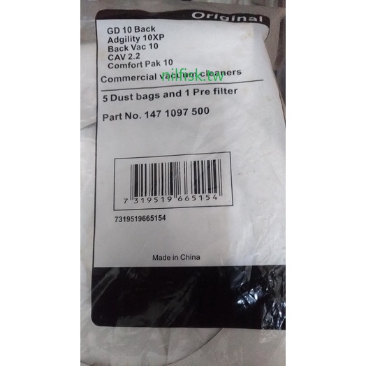 Nilfisk GD10 Back adgility xp集塵袋,原廠公司貨,5個/包,含稅價,不重覆使用,開三聯式發票 | 蝦皮購物