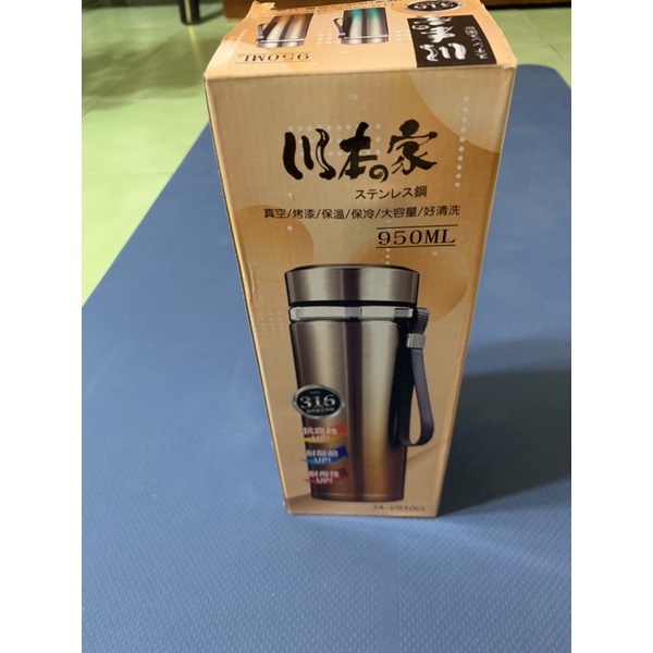 【川本之家】316不鏽鋼真空冰COOL杯(950ml) JA-U950GL | 蝦皮購物