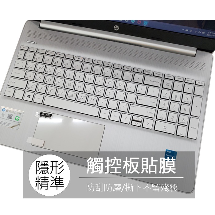 惠普 HP Pavilion 15 14吋 touch pad 觸控板 保護貼 觸控貼 觸控板膜 | 蝦皮購物