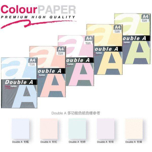 Double A 多功能色紙－80磅A4 50張(五色混色包)／A4 150P雪銅紙 | 蝦皮購物