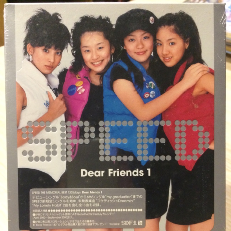 SPEED Dear Friends 1 日版 精選輯 專輯 | 蝦皮購物
