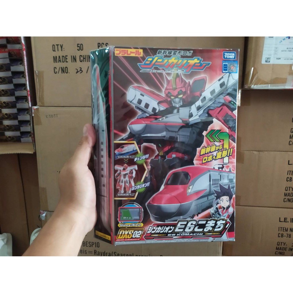 現貨 TAKARA TOMY DXS02 E6 變形新幹線機器人PLARAIL DXS 02 | 蝦皮購物