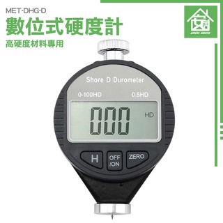 《安居生活館》MET-DHG-D 三種款式 塑膠數位式硬度計 硬橡膠 硬度檢測 壓克力 便攜手持式 | 蝦皮購物