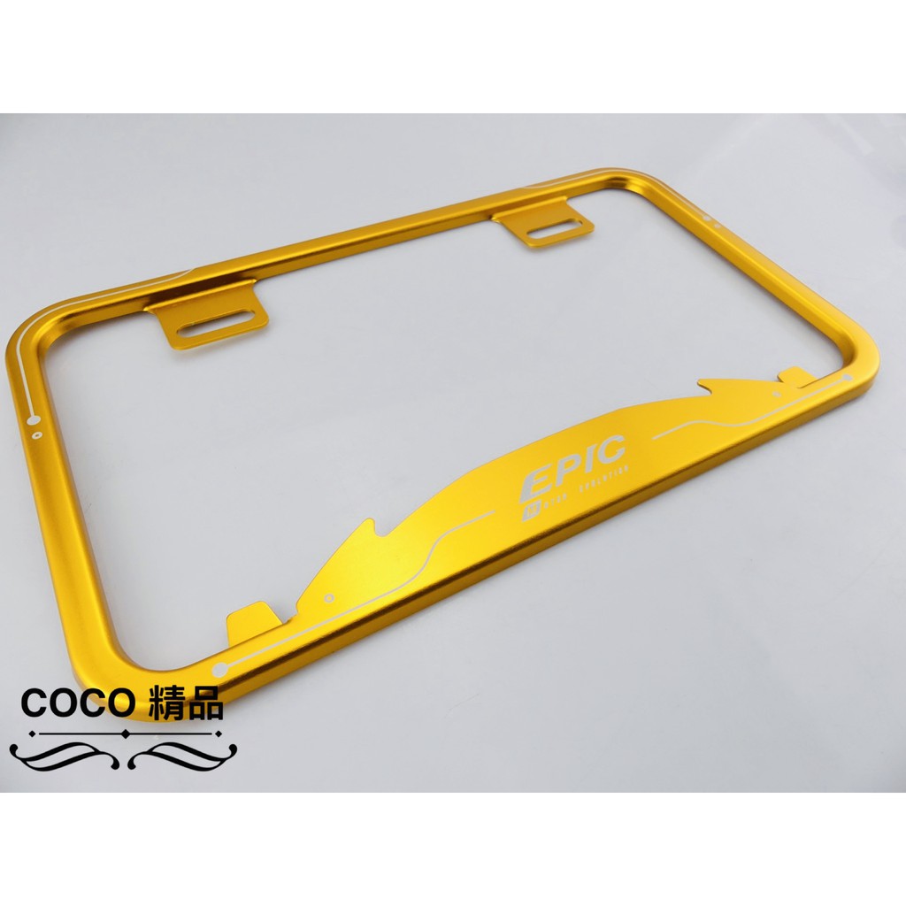 COCO機車精品 EPIC 車牌框 鋁合金 小七牌框 牌框 26CM 牌照框 適用 勁戰 四代 五代 FORCE 金色 | 蝦皮購物