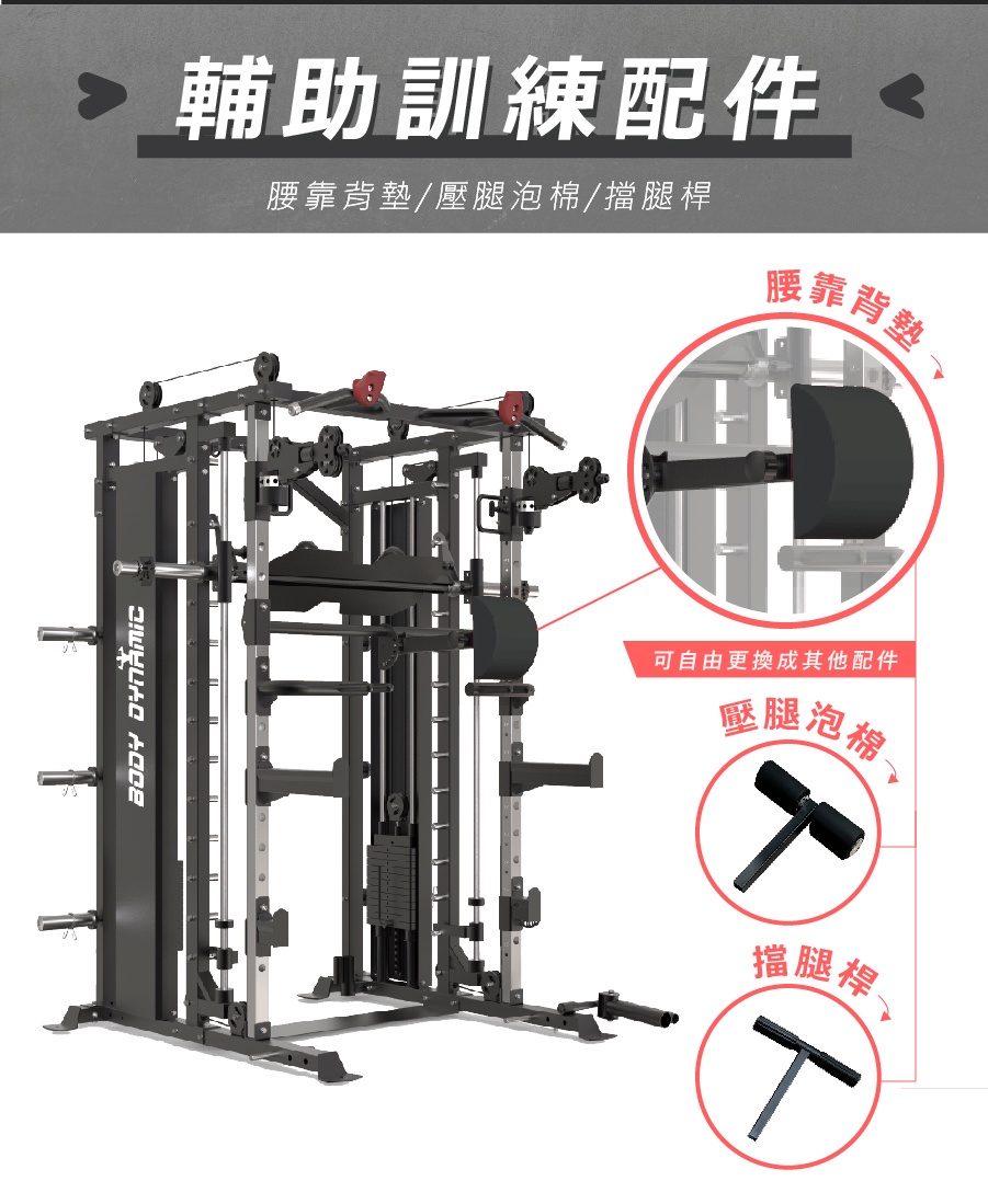 TO-S121B 豪華版全方位史密斯機 | 蝦皮購物