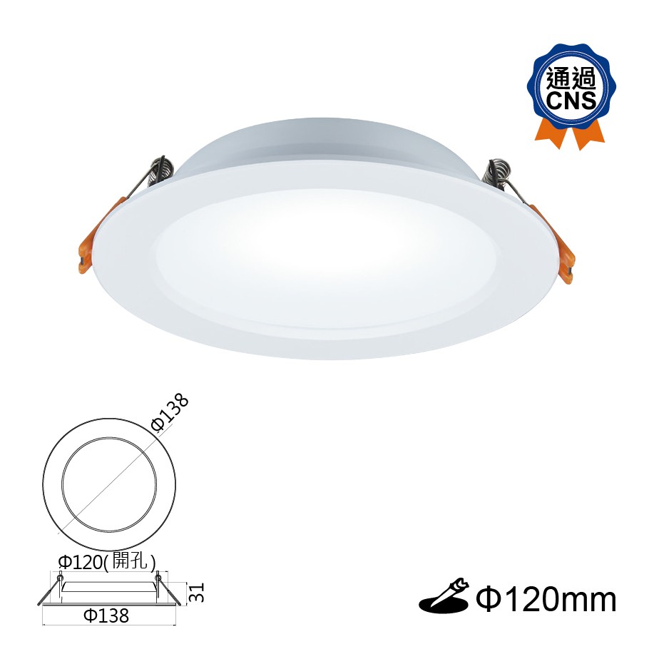 舞光 12W 16W 索爾崁燈(崁孔12cm) (崁孔15cm) LED-12DOP12D 『高雄永興照明』 | 蝦皮購物