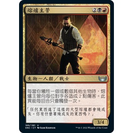【3F TCG 卡牌中心】 Forge Boss 熔爐主管 | 蝦皮購物