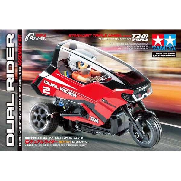 上手遙控模型 新版TAMIYA 57407 DUAL RIDER 1/8 電動三輪車套件(T3-01) | 蝦皮購物