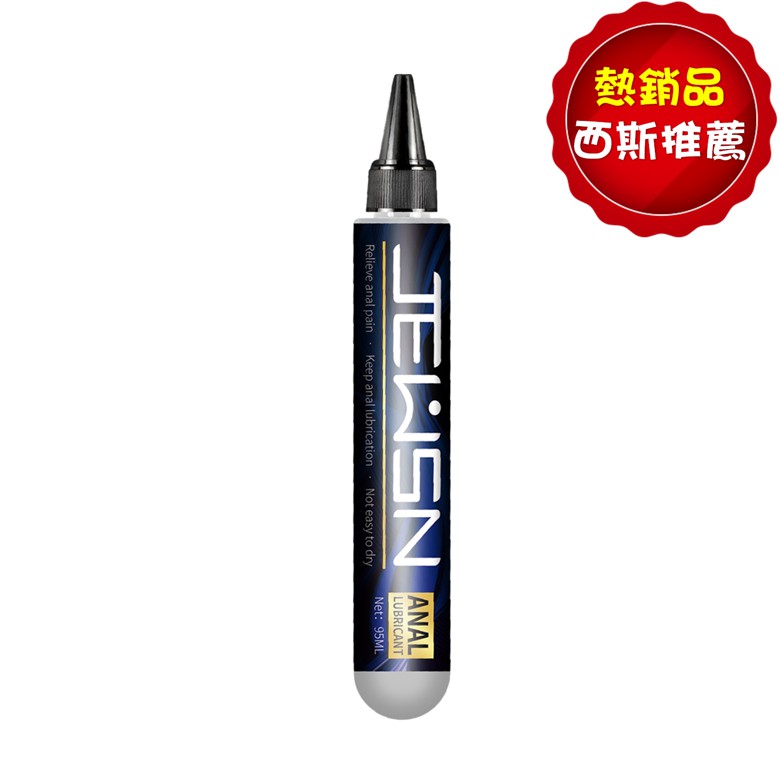 久興JEUSN 後庭潤滑油 緩痛舒適型 95ML 情趣精品 肛交潤滑液 後庭潤滑液 | 蝦皮購物