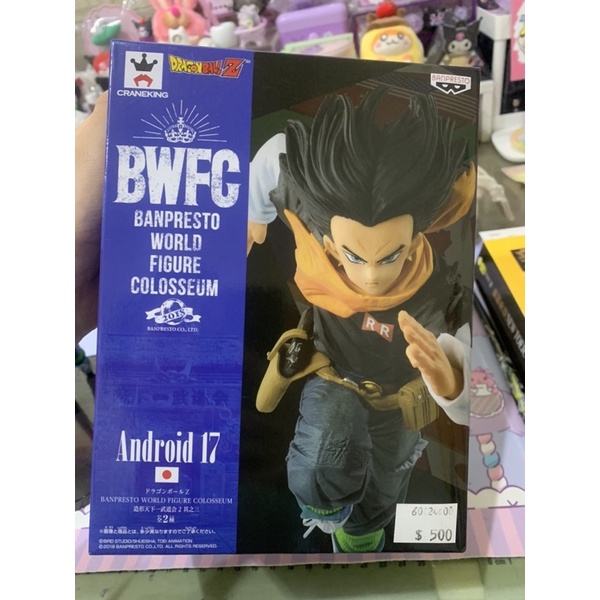 七龍珠 人造人17號 BWFC 公仔 白證 | 蝦皮購物