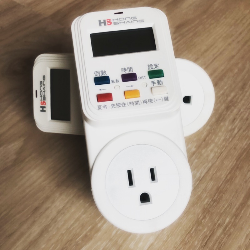 鴻象 Hon Shaing timer-20 多功能電子式定時器 計時器 附說明書 定時器 自動開關 自動啟動 自動關閉 | 蝦皮購物