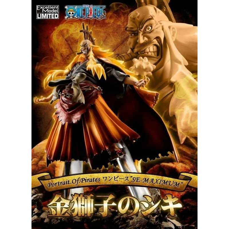 POP 金獅子 代理版 全新未拆 SE-MAXIMUM 強者天下 劇場版 魂商店限定 現貨 海賊王~! | 蝦皮購物