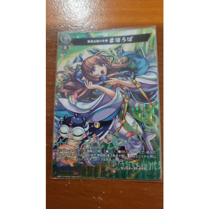 《雪夜閣》VG 先導者 Vanguard 怪物彈珠 D-TB02/MSR18 | 蝦皮購物